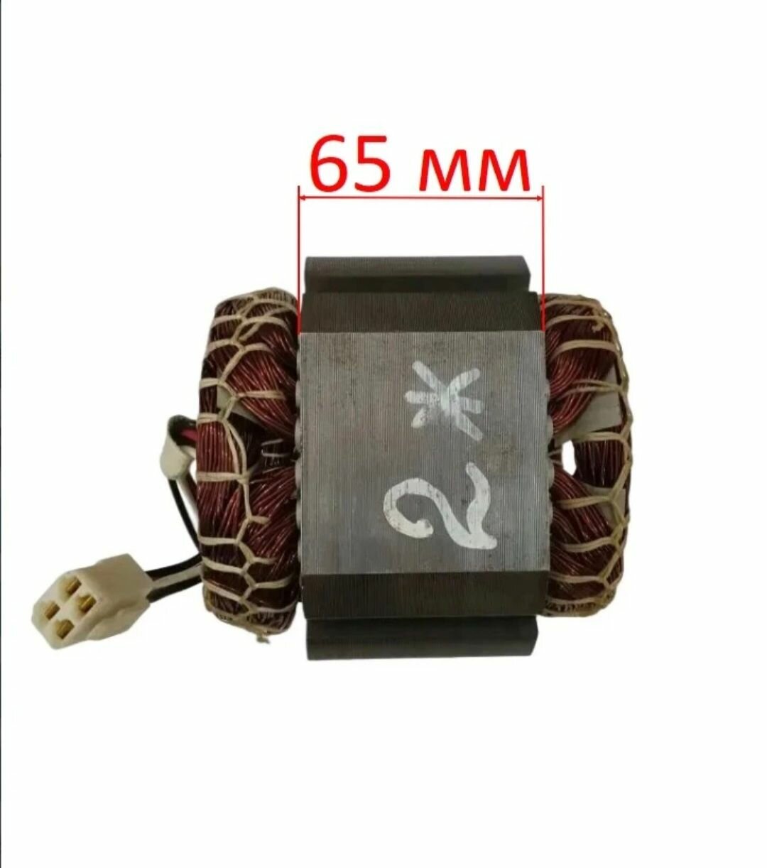 Статор для коаксиального компрессора, Bort