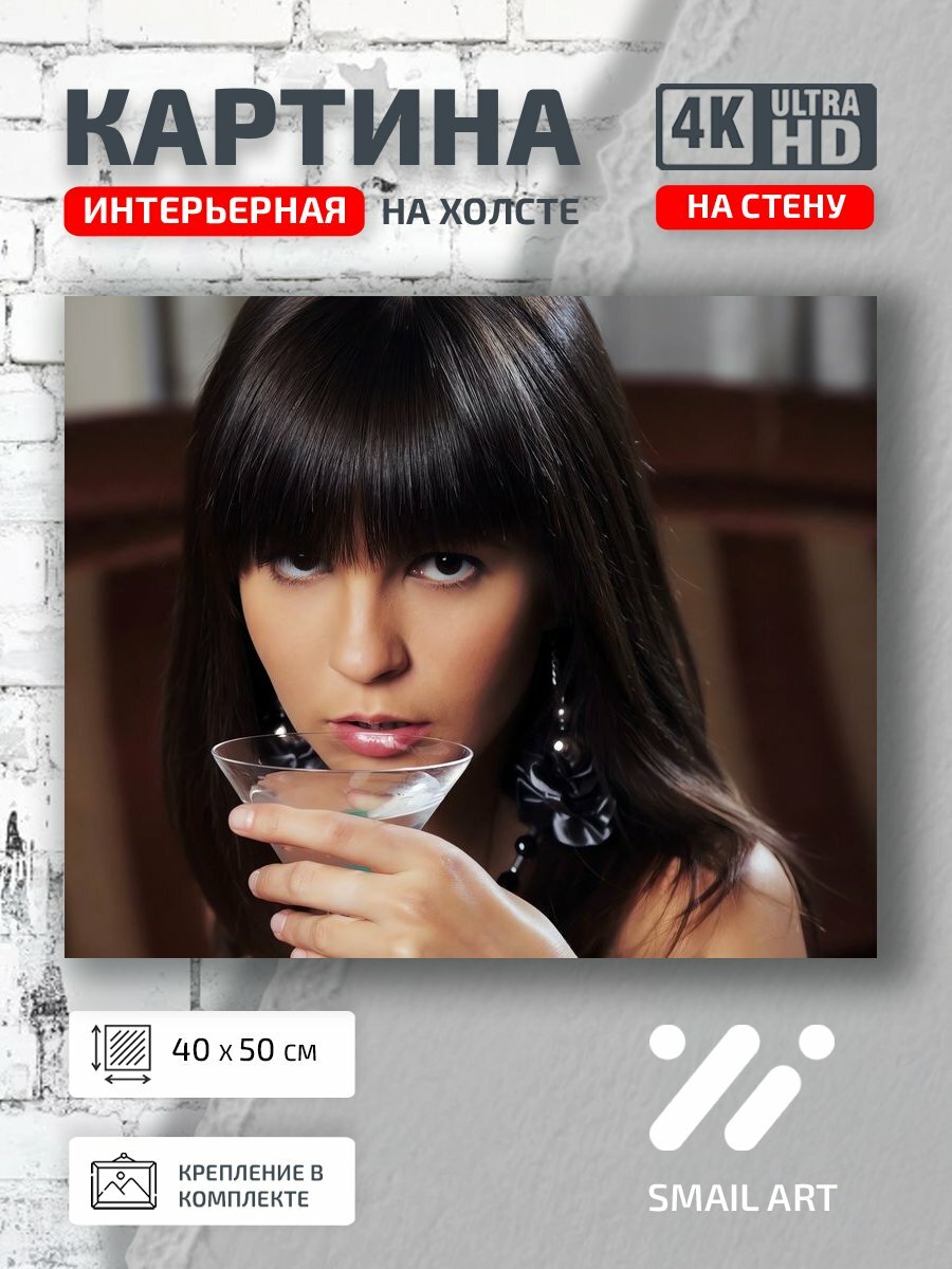 Картина на холсте интерьерная 40 на 50 на стену Бокал Portrait для салона красоты портрет