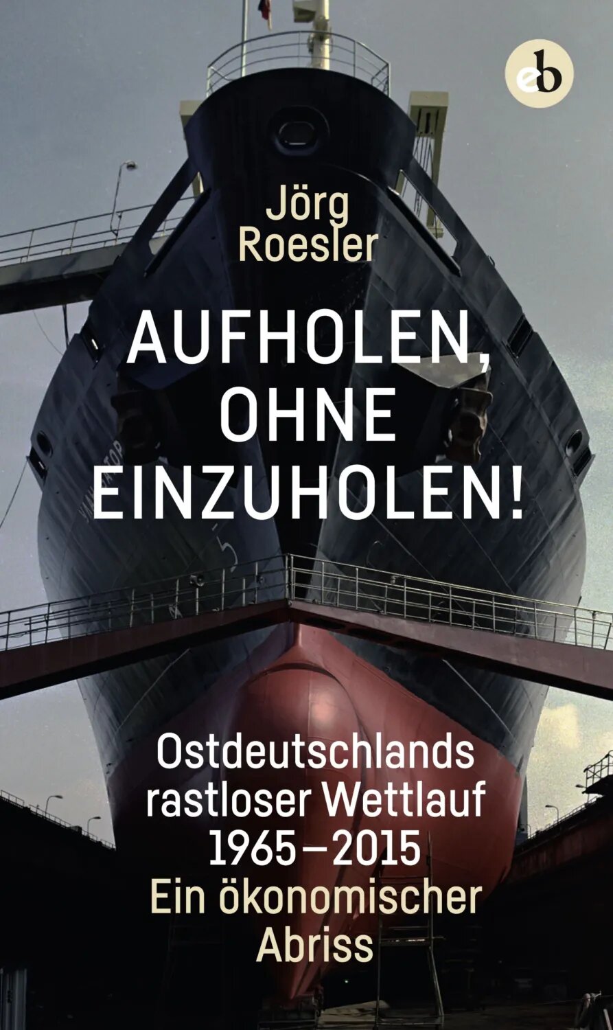 Aufholen, ohne einzuholen! [Цифровая книга]