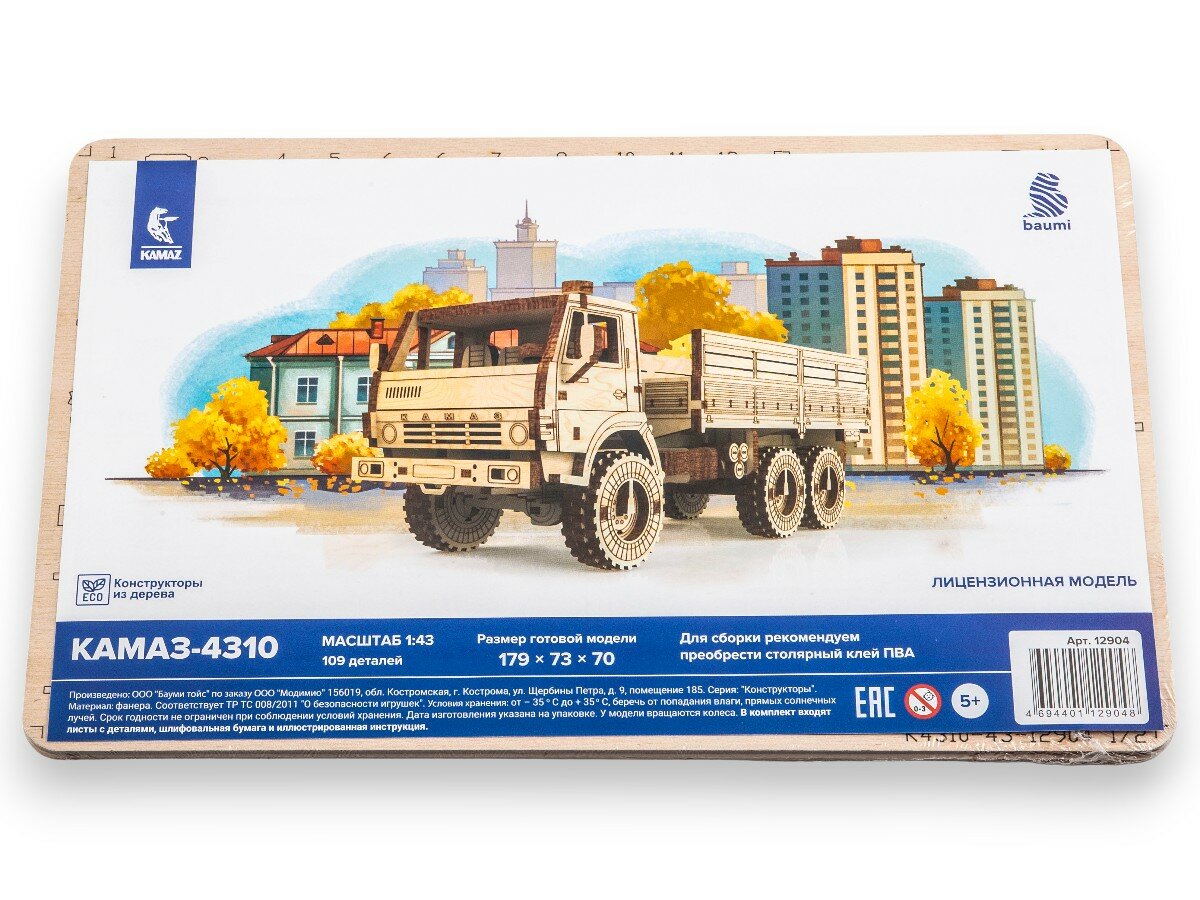 Конструктор из дерева. Грузовой автомобиль КАМАЗ-4310, 1:43. Baumi 12904