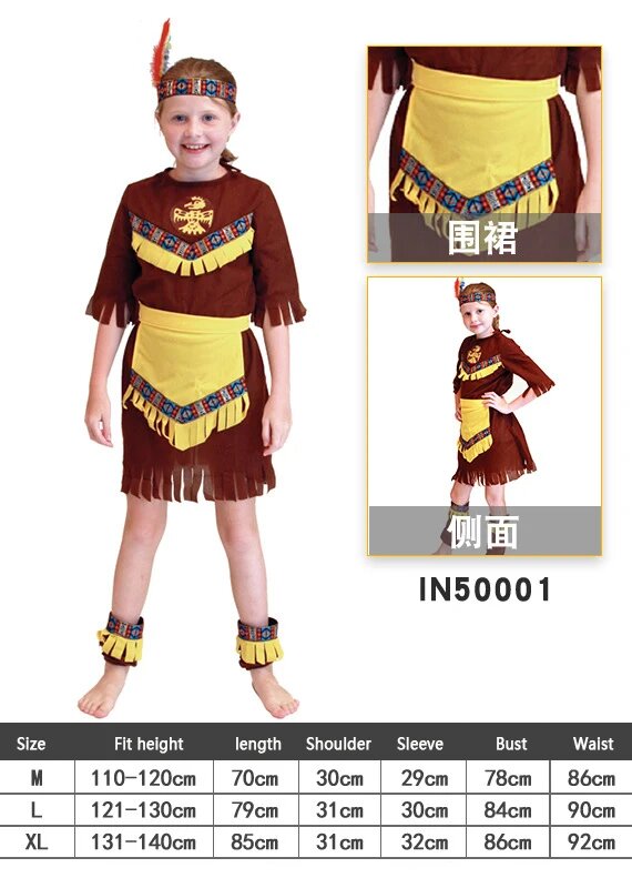 Детский индейский костюм М, girls C