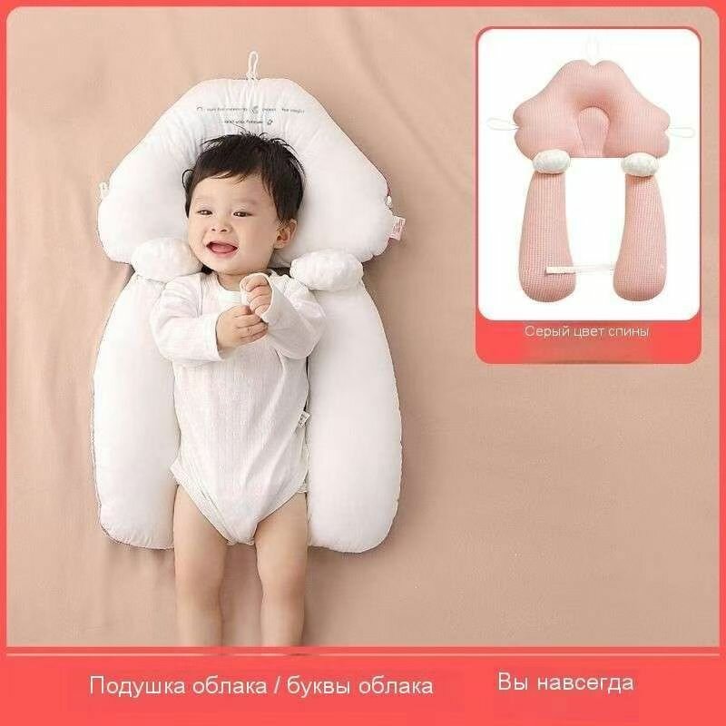 Ортопедическая подушка позиционер для новорожденных малышей от 0 до 1 года