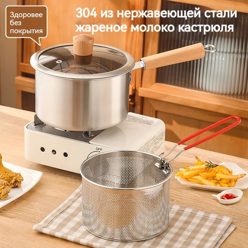 Фритюрница из нержавеющей стали, объем чаши 2.3 л, для жарки картофеля фри и других продуктов, серебристо-белый