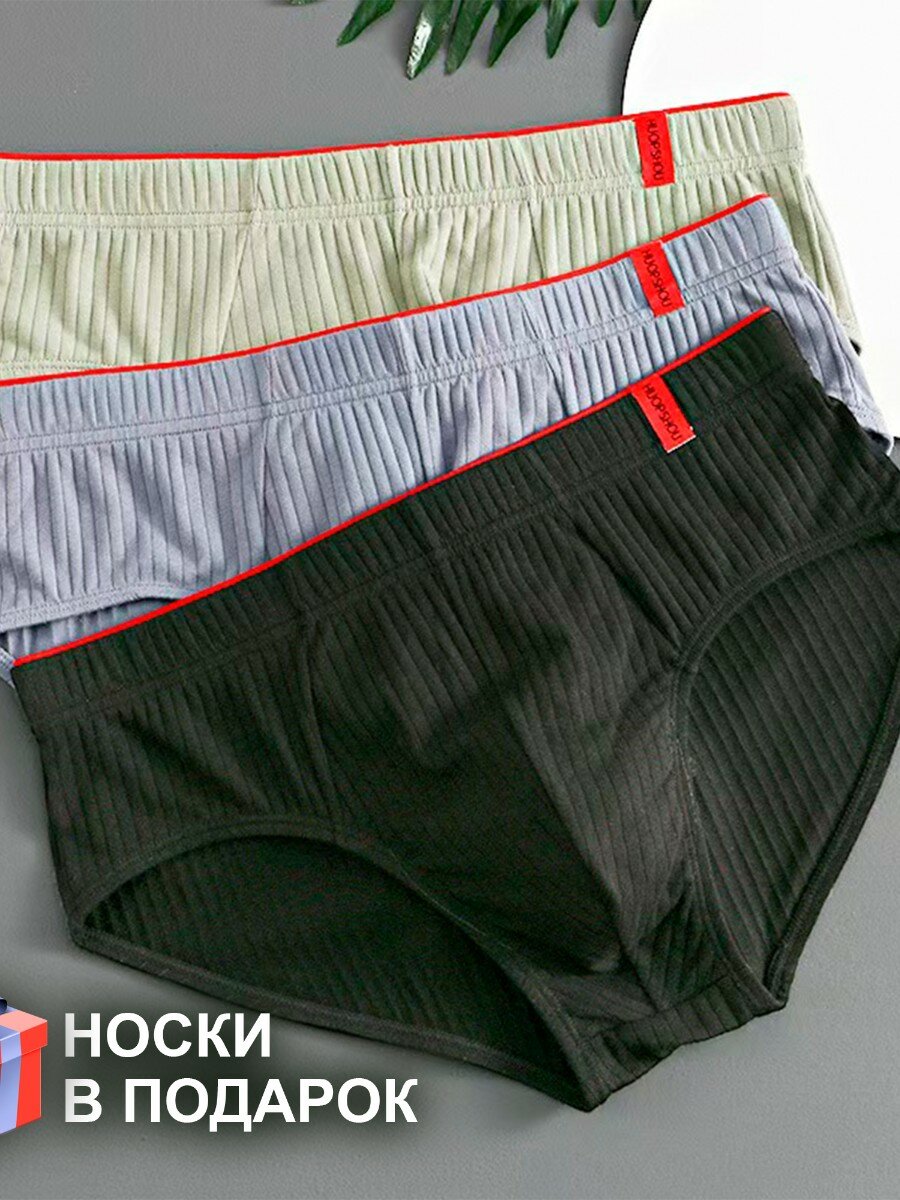 Трусы, комплект