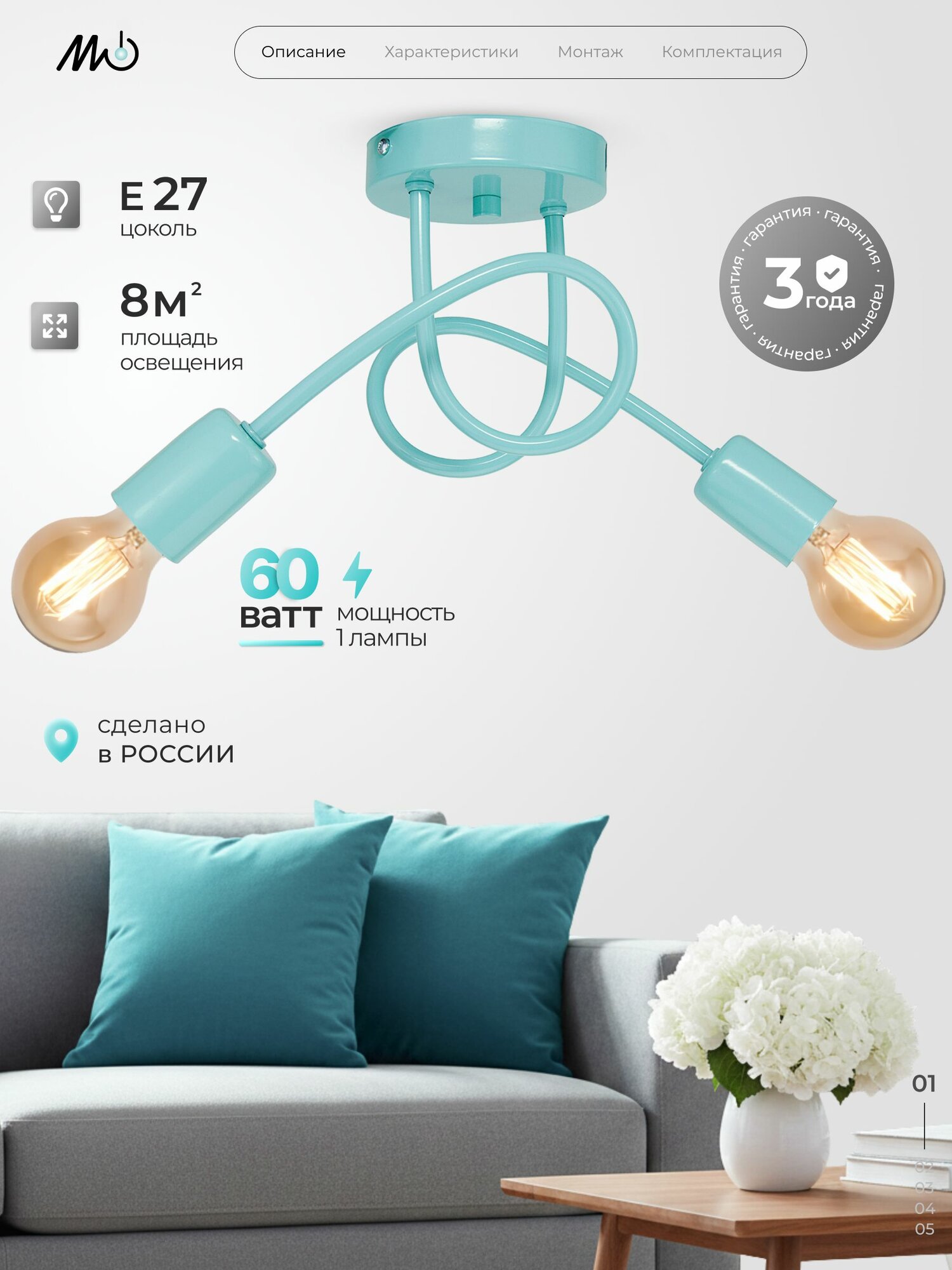 Люстра потолочная 2 лампы светильник в прихожую коридор