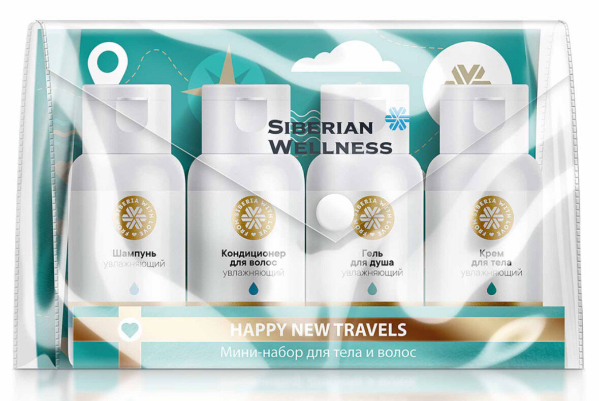 Тревел-набор для тела и волос Happy New Travels 4шт*50мл