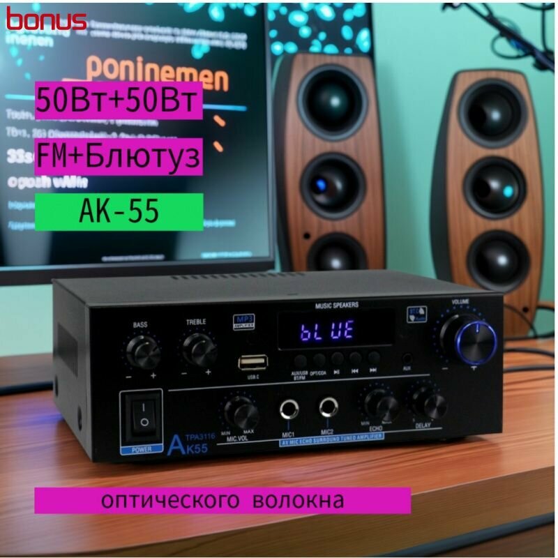 Усилитель АК-55/50Вт+50Вт Справочник на русском языке