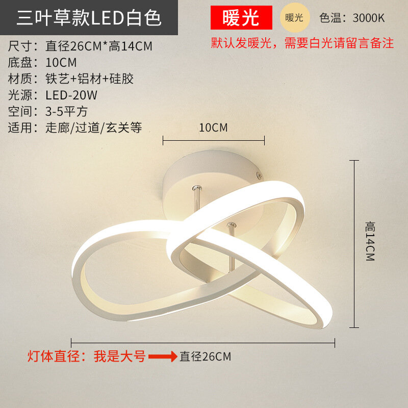 Потолочный светильник в скандинавском стиле для прихожей, современный минималистичный светодиодный светильник для коридора, фойе, гардеробной, лестницы, балкона