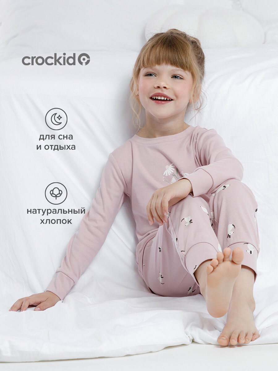 Пижама К 1541/розово-сиреневый,маленькие таксы