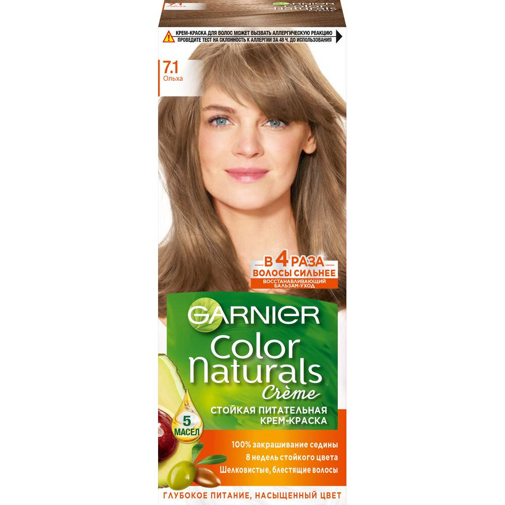 Краска для волос COLOR NATURALS 7.1 Ольха, с 3 маслами, 110мл x 5 упаковок