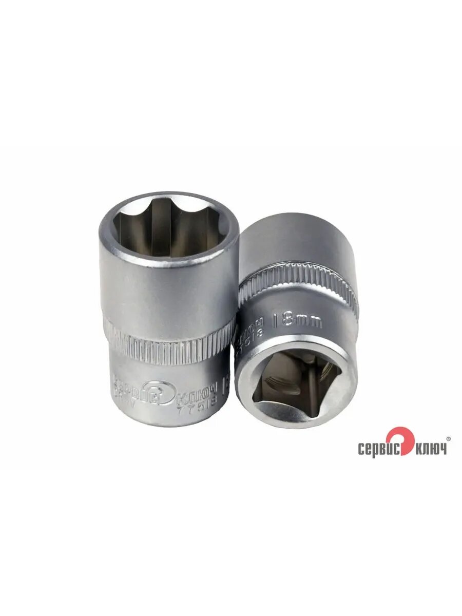 Головка торцевая 1/2" 18 мм 6 гр. Сервис Ключ 77518