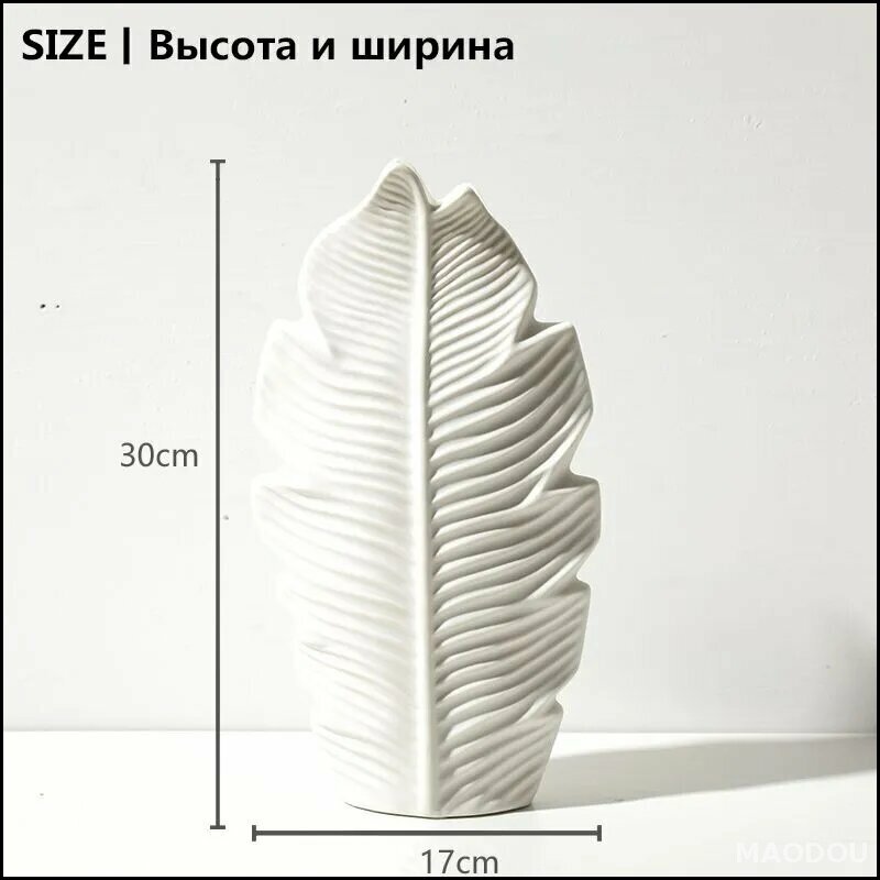 Baliciga Ваза, 30 см , Керамика, 1 шт