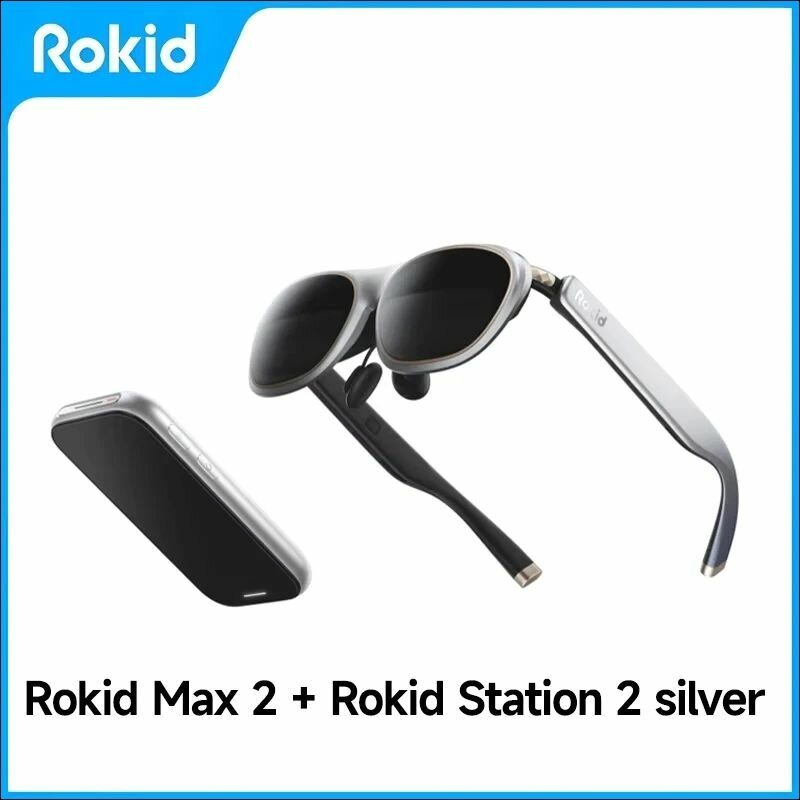 Очки виртуальной реальности Rokid AR Lite VR-очки набор (Max 2 + Station 2 глобальная версия) Серебро, Совместим с iPhone 15/16, Android, Steam Deck, ROG, Ipad, Mac.