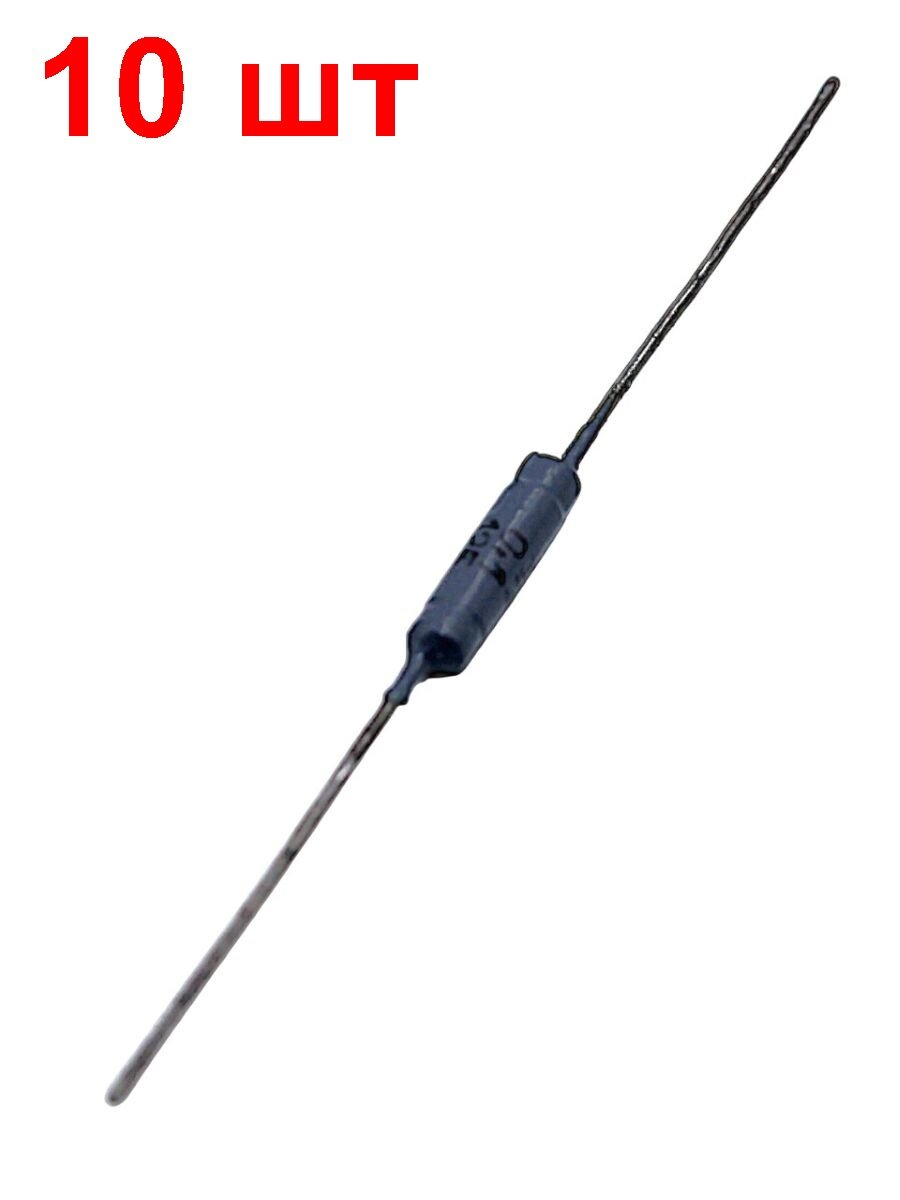 Дроссель ДМ-0,1-125 10 шт. высокочастотный 125мкГн 0,1А