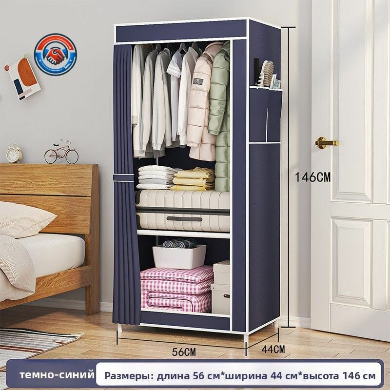 Складной шкаф-гардероб для арендной квартиры и маленькой спальни, лёгкий тканевый шкаф с металлическим каркасом, компактная система хранения одежды и обуви