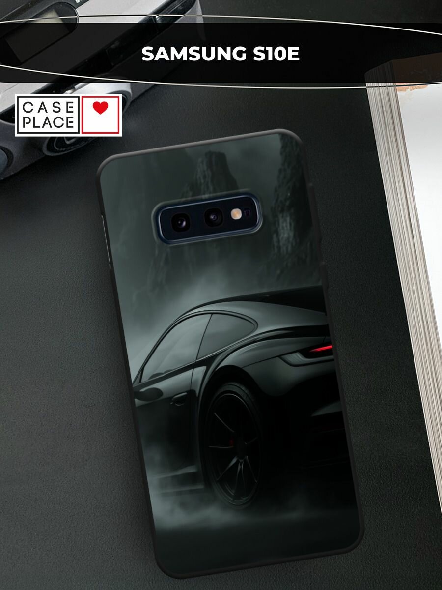 Черный матовый чехол на Samsung Galaxy S10E / Самсунг Галакси S10E с принтом Машина в тени