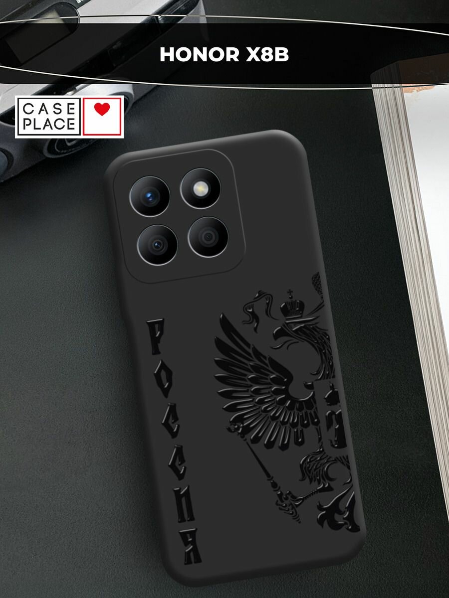 Чехол на Honor X8B / Хонор Х8B с принтом Половина герба с надписью 2
