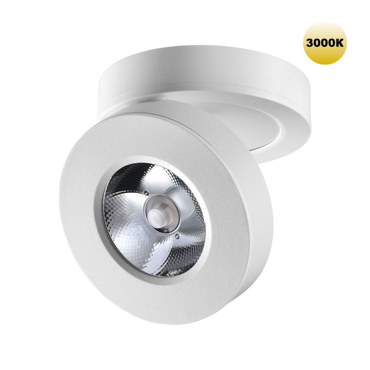 Светильник встраиваемый/накладной, белый, Novotech 359409, IP20, LED 5W, 220V 3000K 240Лм