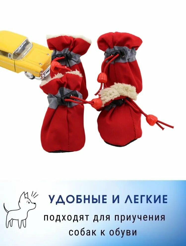 Обувь для собак мелких и средних пород Теплые сапожки Зимние