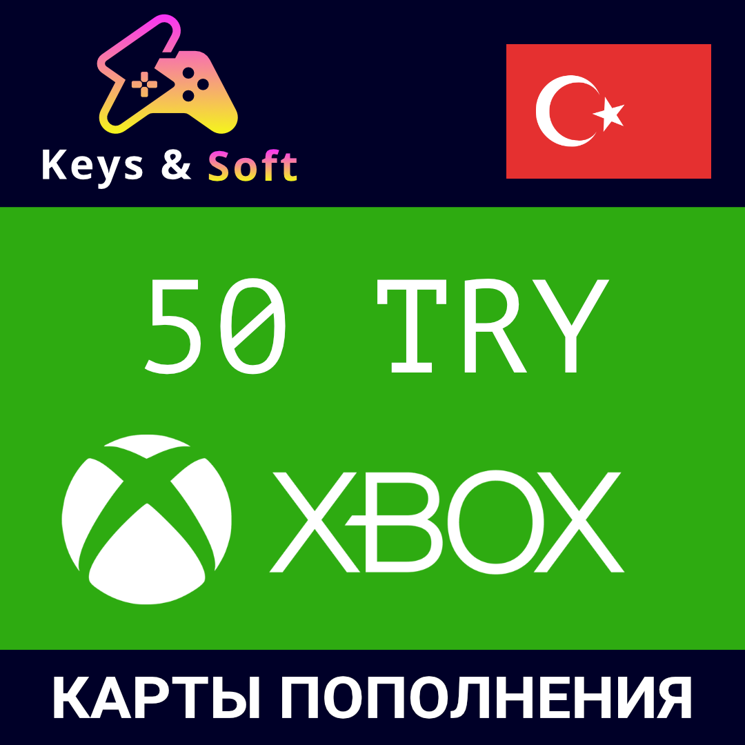 Карта пополнения Xbox (регион аккаунта - Турция) - 50 TRY (турецких лир), цифровой ключ