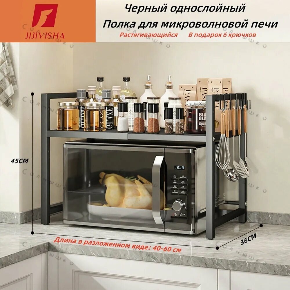 Полка Напольная Прямая, 40х36х46 см, 1 шт.