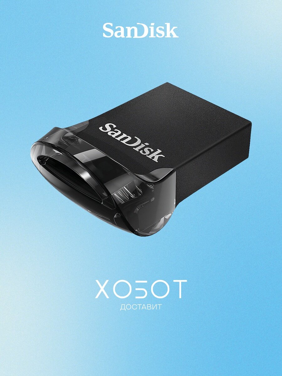 Flash Drive SanDisk 32 Gb Ultra Fit (SDCZ430-032G-G46) |USB 3.1 32GB - Small Form Factor Plug & Stay Hi-Speed USB Drive