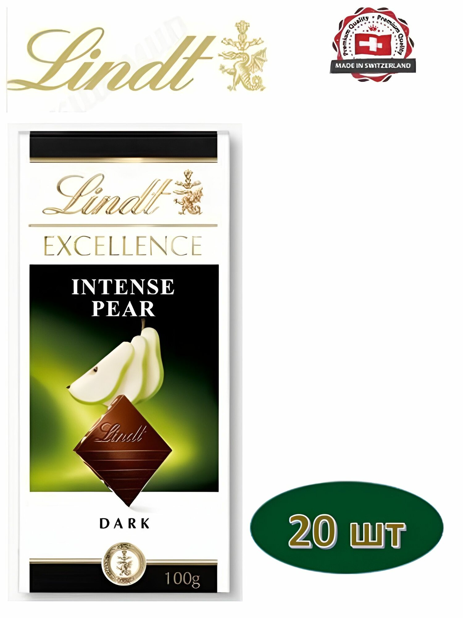Шоколад темный Lindt Excellence INTENSE Pear, Груша с миндалем (100 гр). Набор 20 шт.