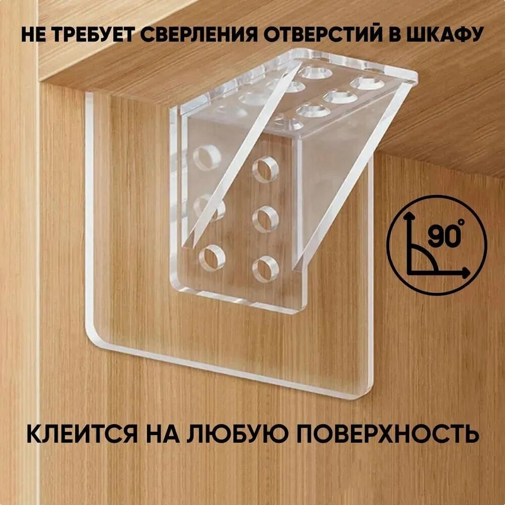 Держатель для полки,10кг,8шт