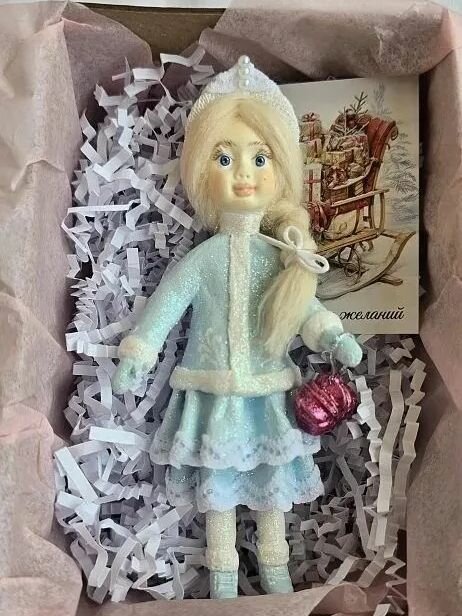 Елочная ватная игрушка " Снегурочка "