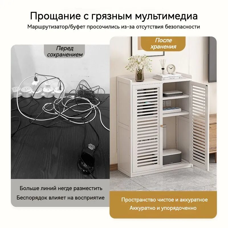 Тумба, 59х25х82 см — фото 1