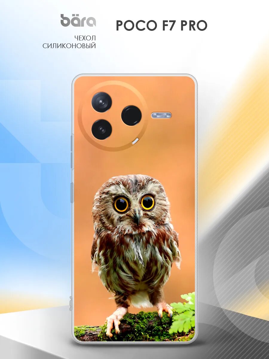 Чехол на Poco F7 Pro, Поко Ф7 Про, накладка, противоударный, с рисунком