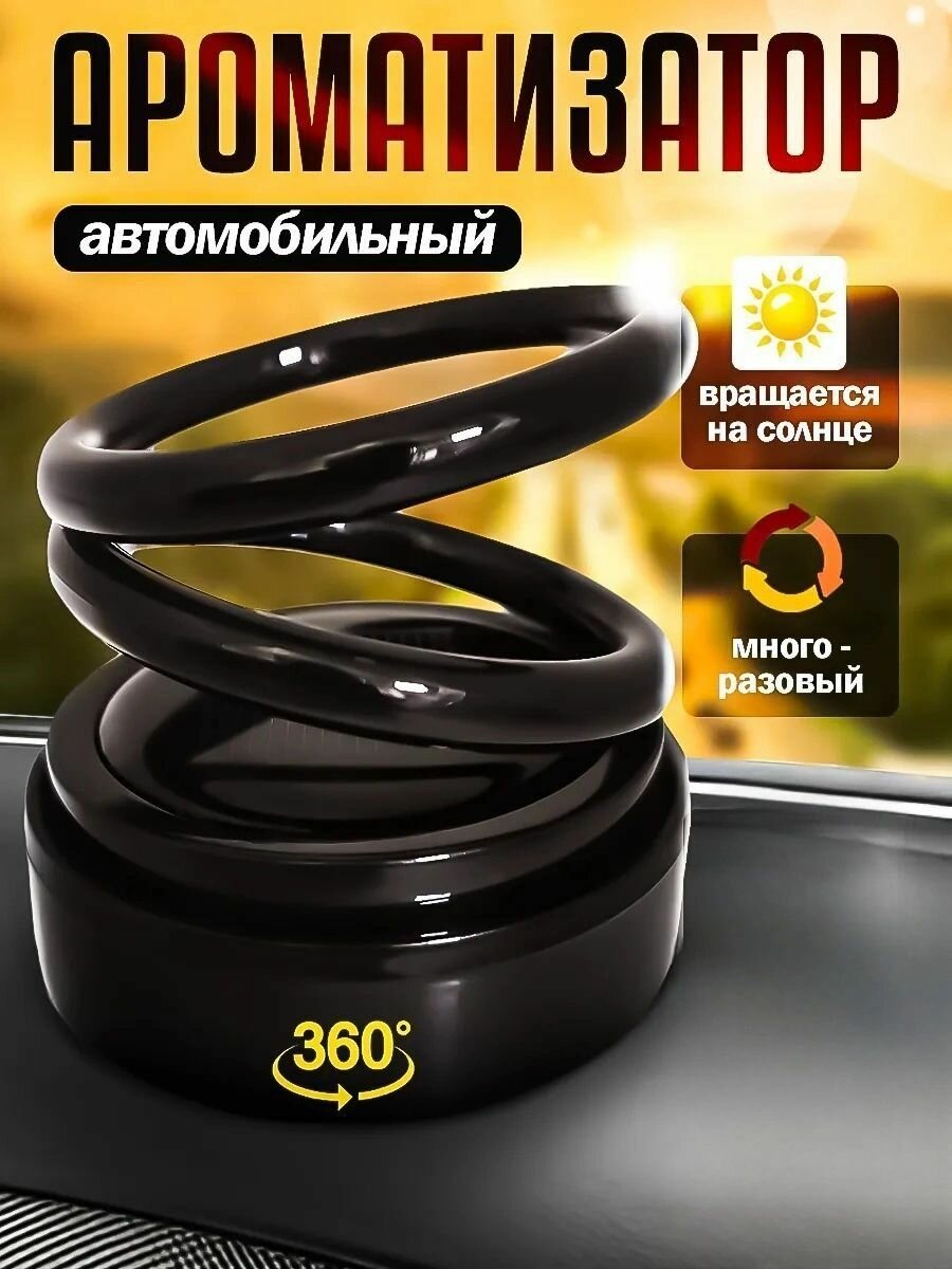Фигурка декоративная, длина 6.8 см
