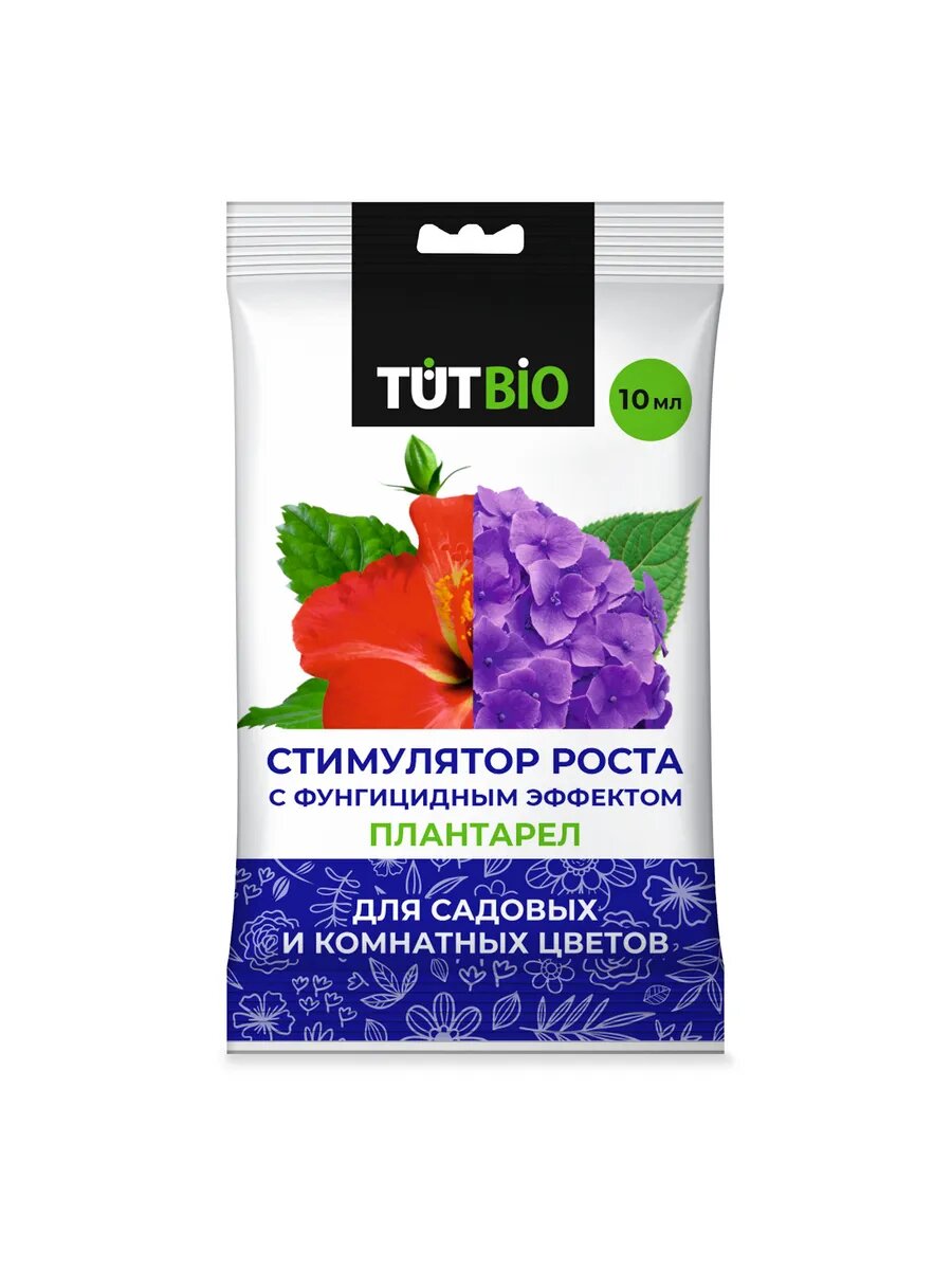 Стимулятор роста растений для цветов плантарел 10 мл