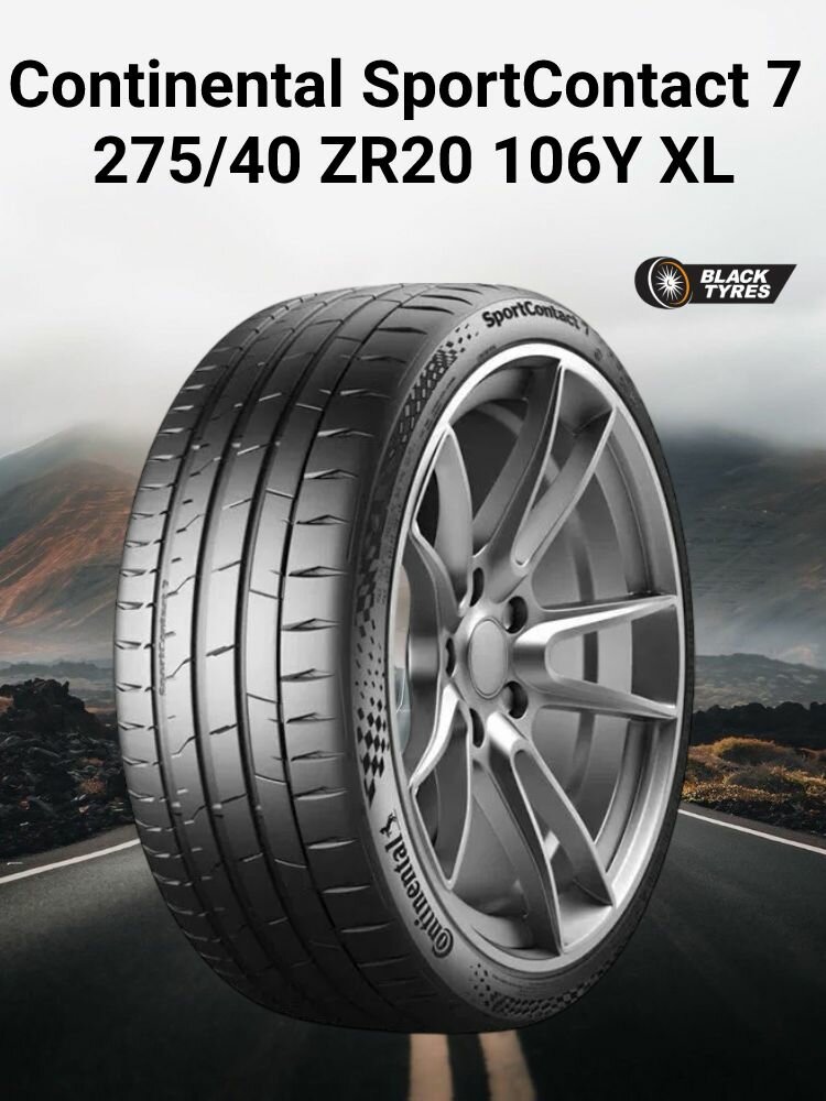 Шины летние Continental SportContact 7 275/40 R20 106Y XL