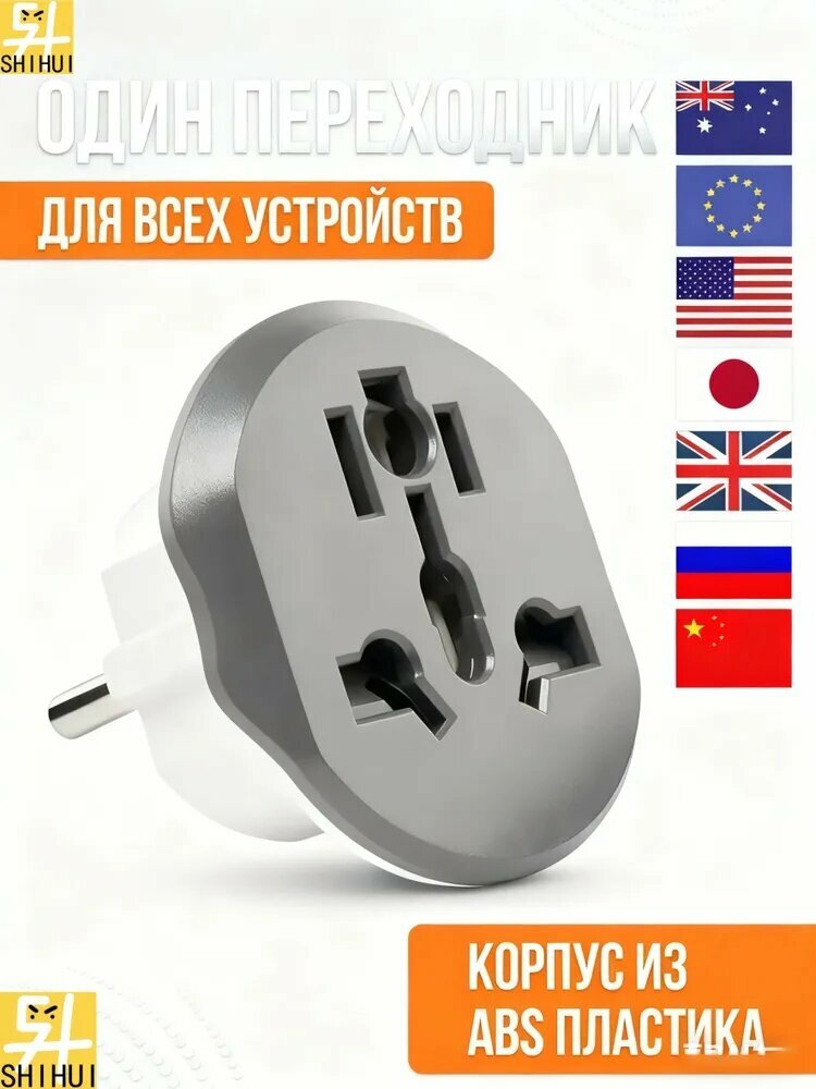 Сетевой кабель питания, серый