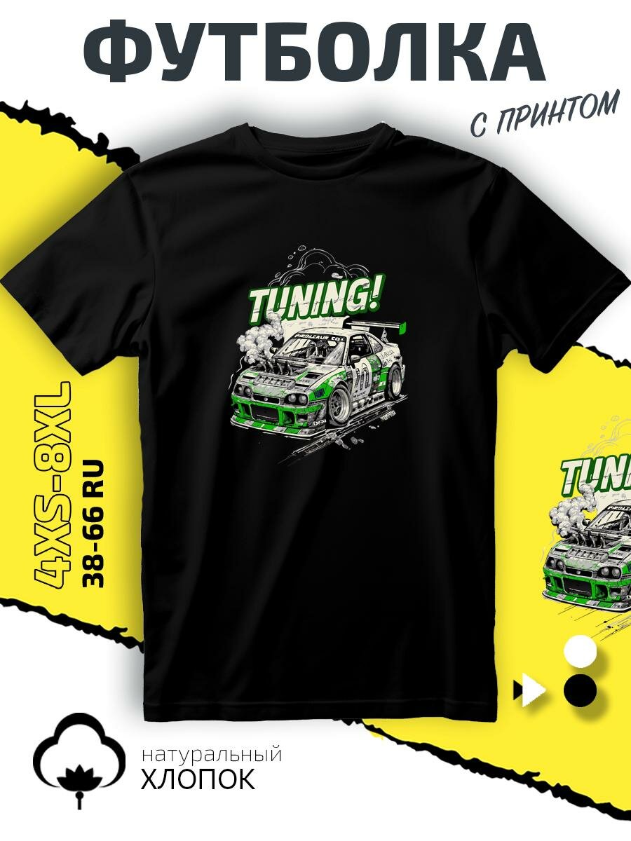 Футболка Toyota Supra JDM тюнинг