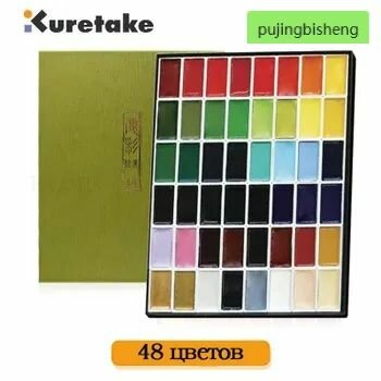 Краски акварельные 1 шт./ 800 г.
