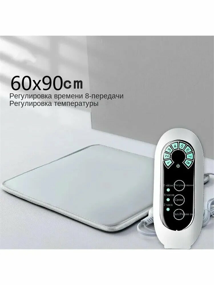 Грелка для животных, лежанка для кошек и собак, электрическая грелка,60x90