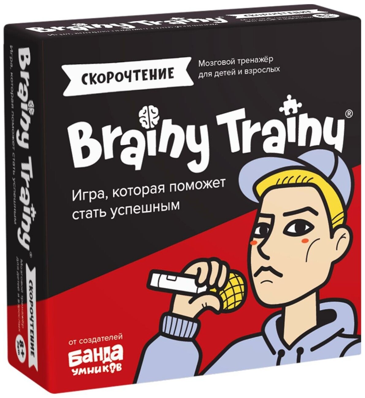 Игра-головоломка Brainy Trainy УМ678 "Скорочтение", мозговой тренажер для детей и взрослых, от 8 лет