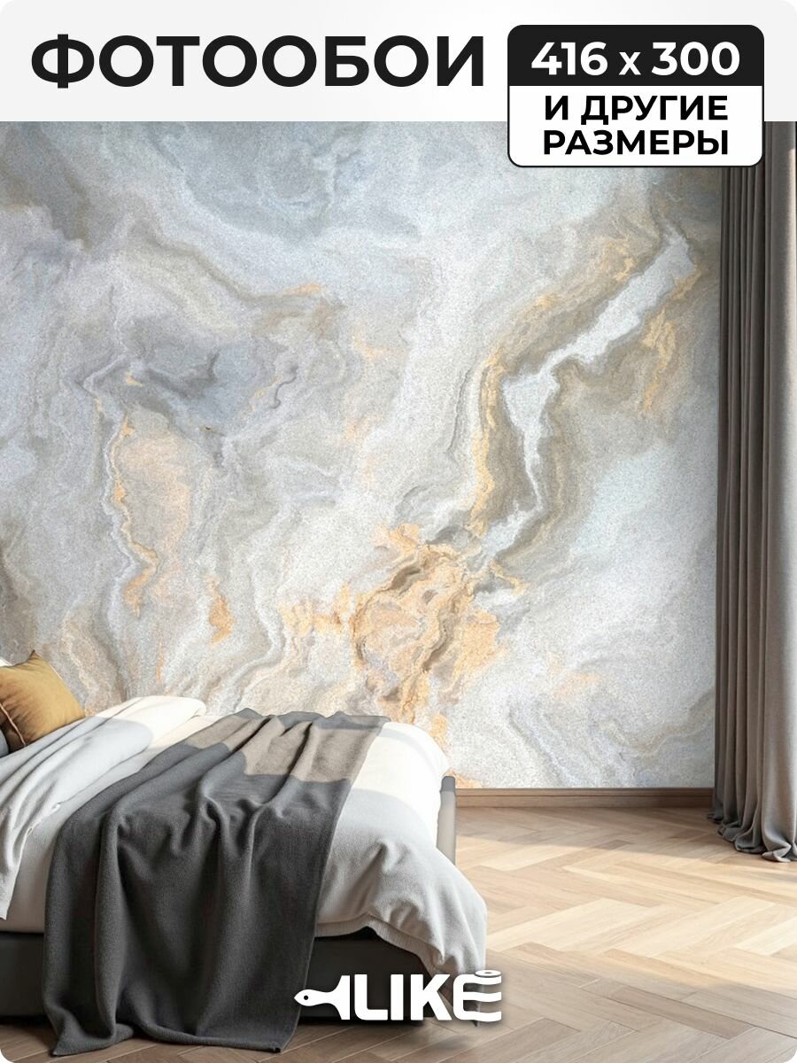 Обои флизелиновые в спальню на кухню и зал на стену 3д