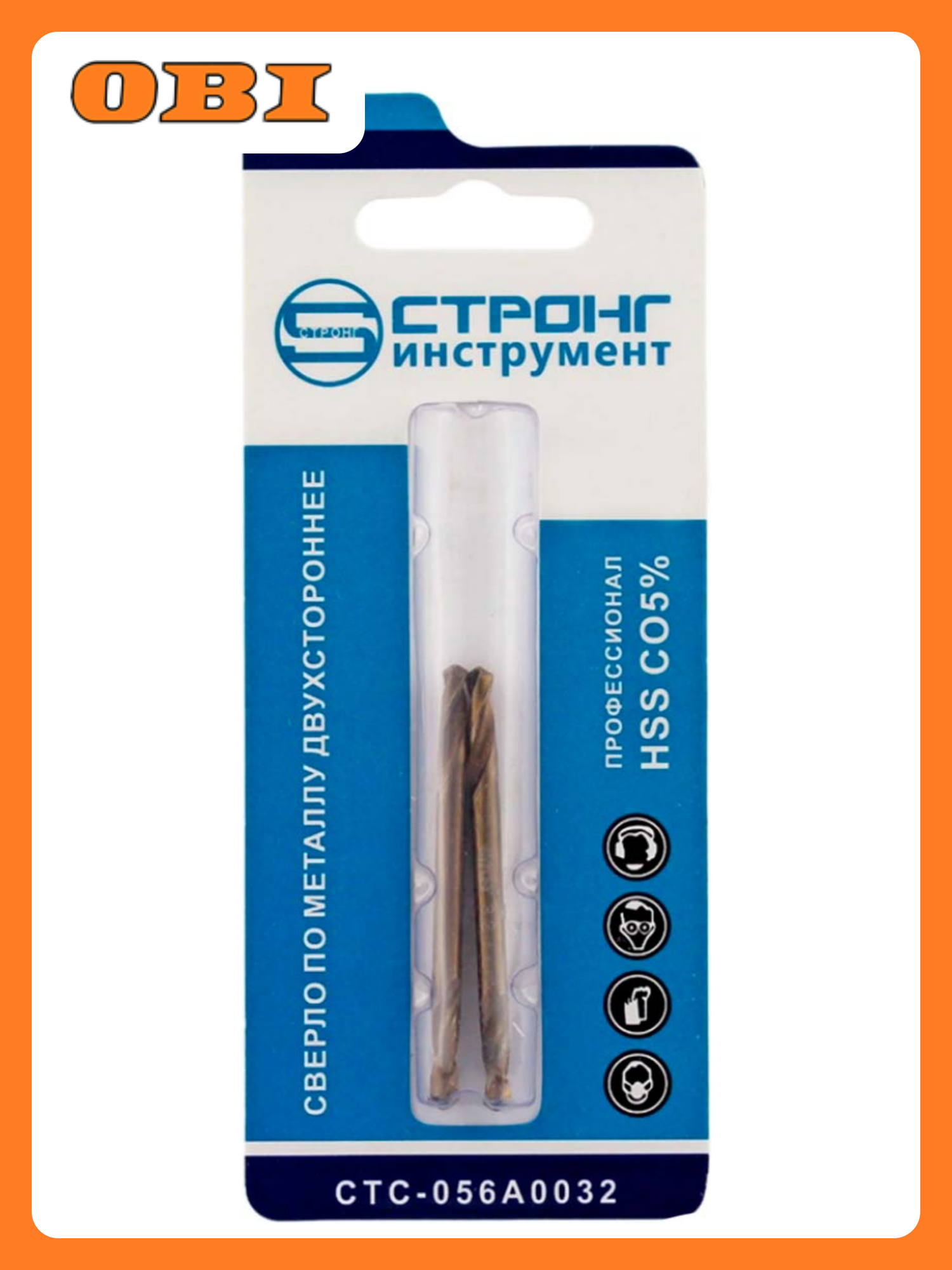 Сверло Strong M35, двустороннее, по металлу, HSS Co5, 3,2 мм, 2 шт