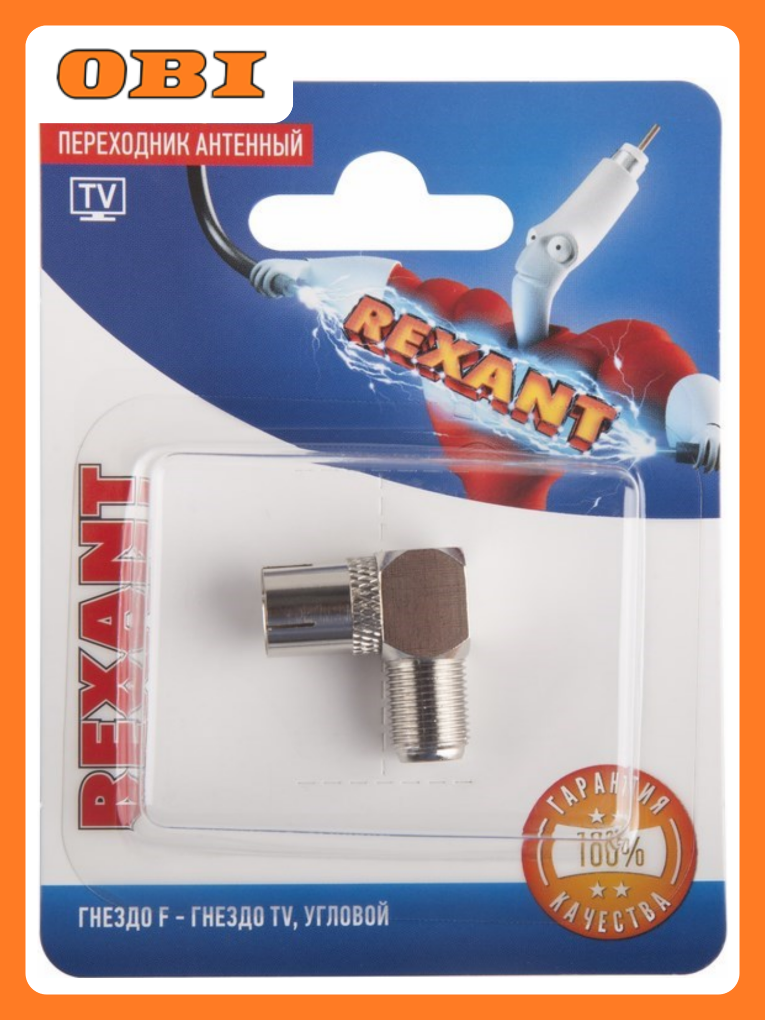 Переходник антенный REXANT (гнездо F - гнездо TV) угловой RG-6 1 шт