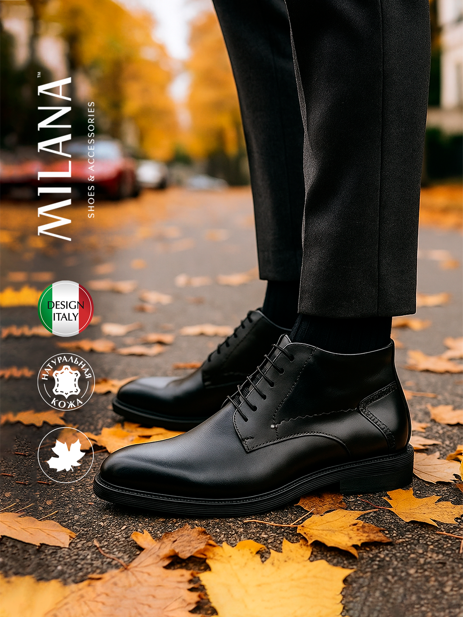 Ботинки дерби