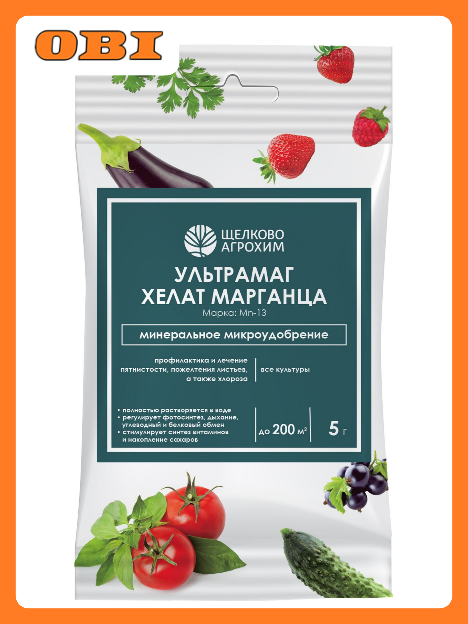 Удобрение Щелково Агрохим "Ультрамаг Хелат Марганца", порошок, 5 г