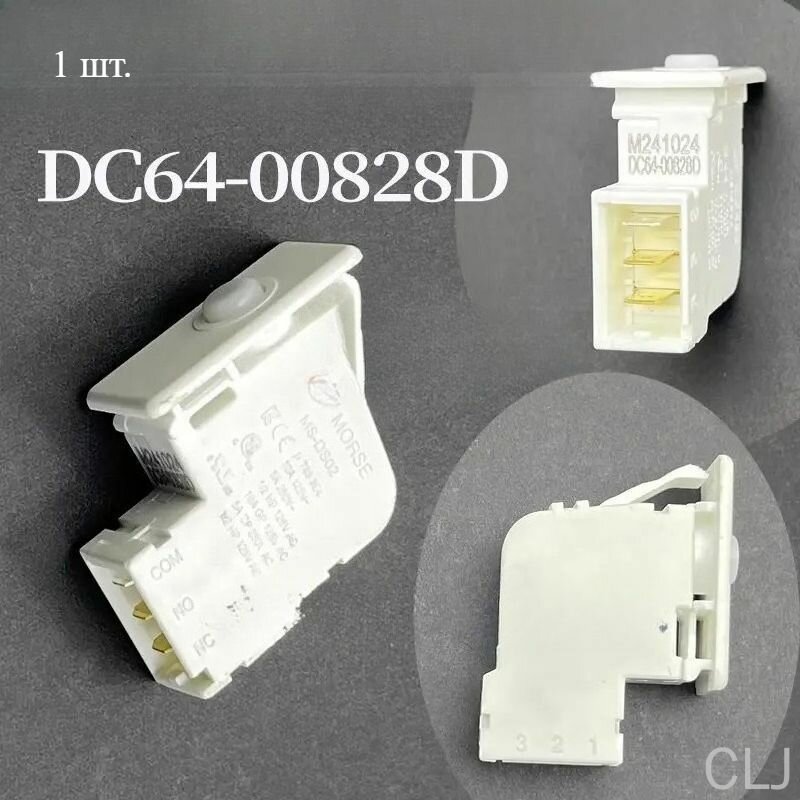 Сенсорный переключатель двери Samsung DC64-00828D