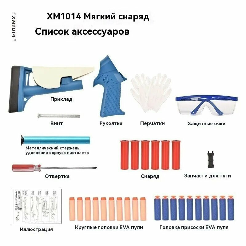 Детские игрушки, игрушка для активных игр и развития внимания, подходит для дома и прогулок — фото 1
