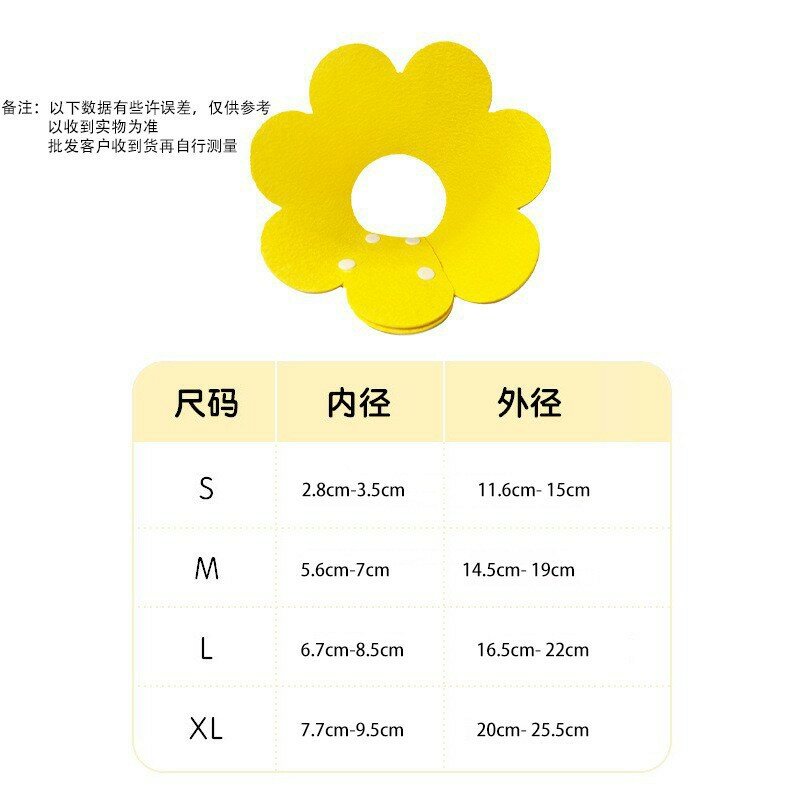 Воротник из фетра для кошек и собак, желтый цвет, предотвращает лизание после операции, размер S