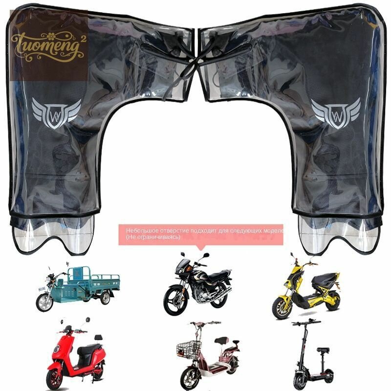 Мотоперчатки, размер: Универсальный, цвет: черный