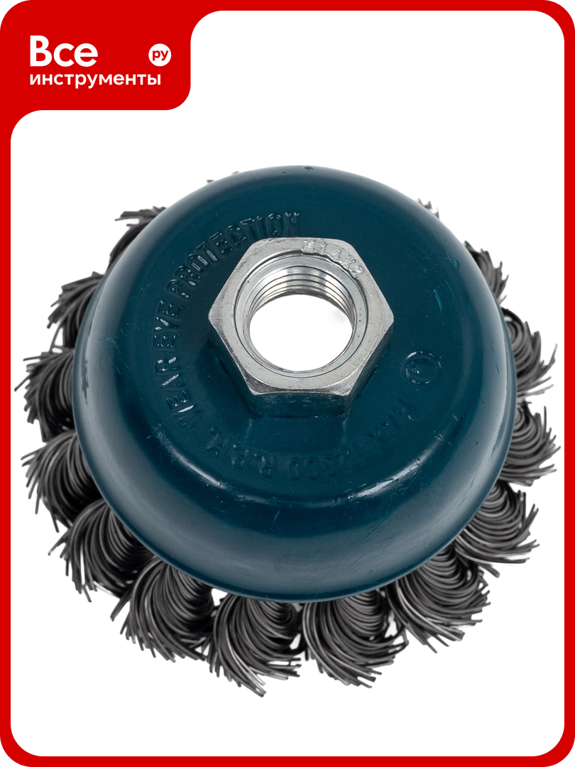 Кордщетка чашеобразная стальная витая 60 мм для УШМ Forsage F-BWC125(19920), из стальной