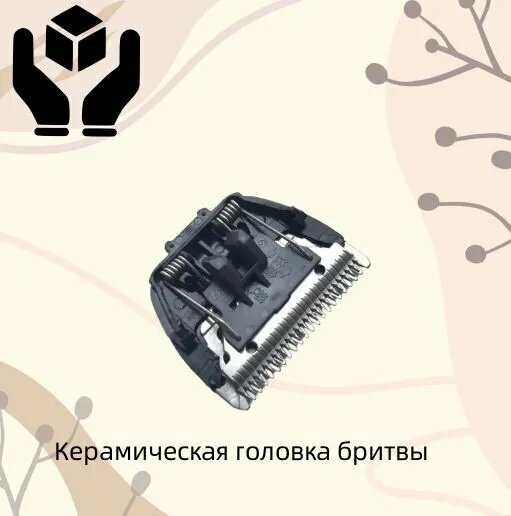 Сменные лезвия для парикмахерских станков Panasonic WER9606 ER-GB40 GY10 ER3300 ER2403 ER2405 ER9606 ER2403P ER2405P ER333 ER3300